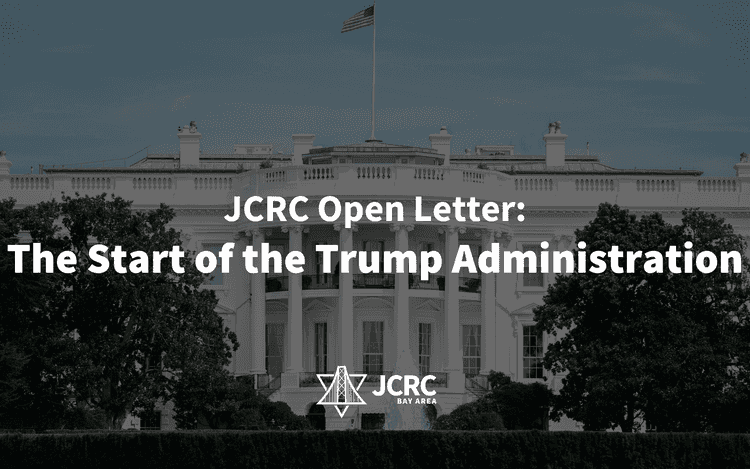 What We Do - Jewish Community Relations Council | JCRC